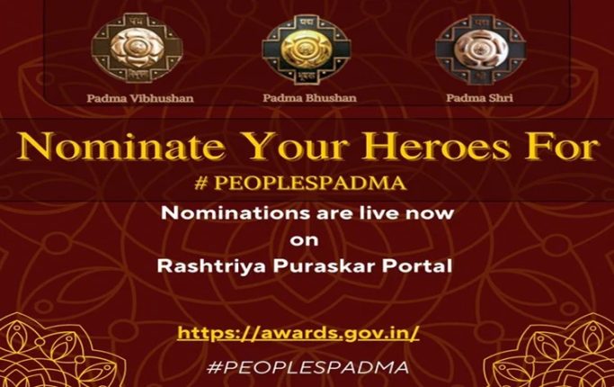Online nominations for Padma awards-2024 open till 15th September, 2023 ...