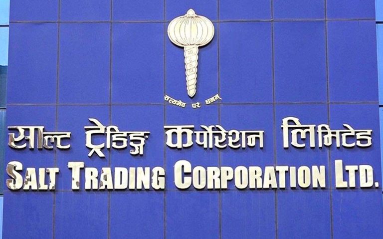 Nepal's first Salt Trading Corporation Marks 62nd Anniversary - DD India