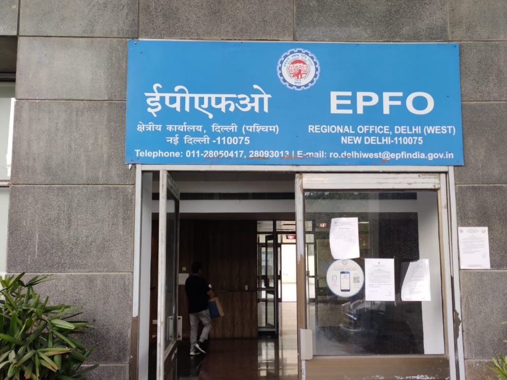 EPFO launches Aadhaar-based face authentication for seamless UAN ...