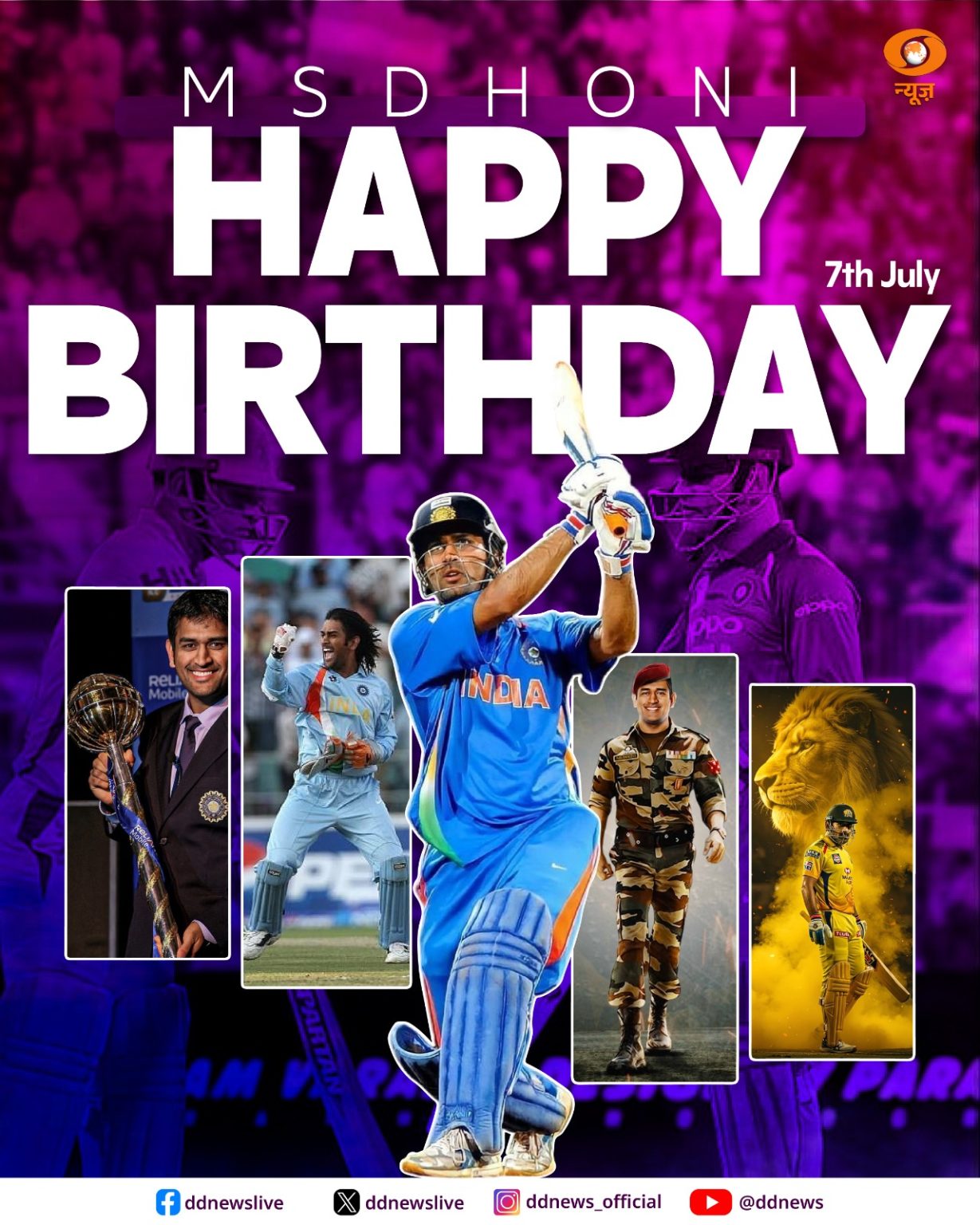 M. S. Dhoni: The Name, The Legend, The Emotion - DD India