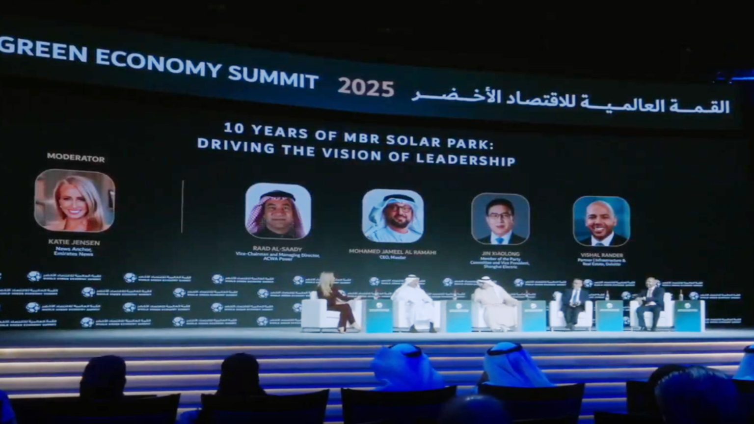 World Green Economy Summit 2025 Opens in Dubai with Global Call for ...