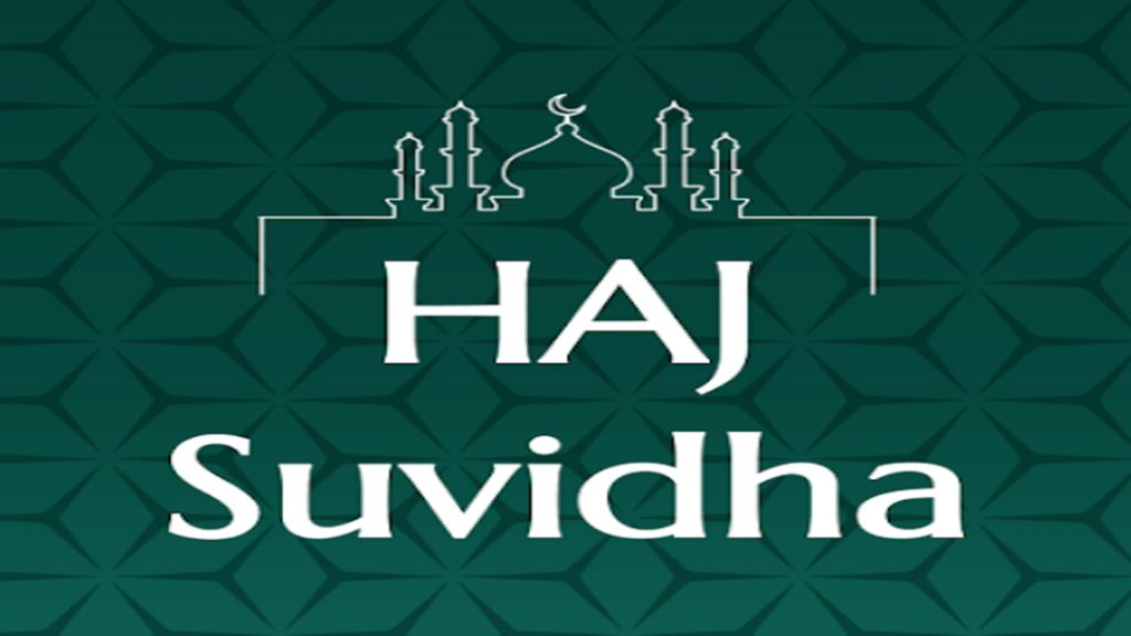 Haj Suvidha app, digitised portal enable seamless online registration ...