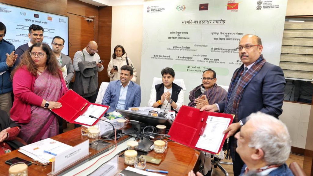 Department of Posts, Rural Development Ministry sign MoU to boost ...