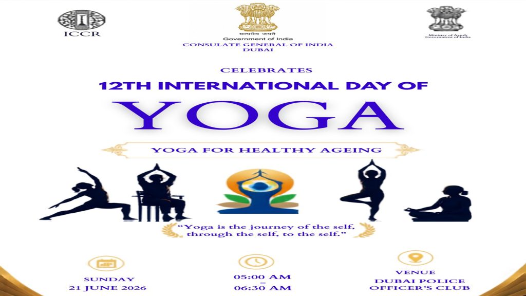 Dubai to Mark International Day of Yoga with Community Wellness Event ...